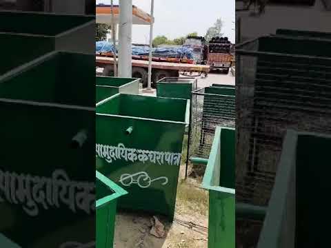 Metal Dustbin - Iron Dustbin Latest Price, Manufacturers & Suppliers