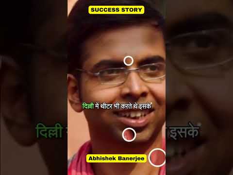 Success Story || Abhishek Banerjee