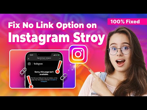 How to Fix No Link Option on Instagram Stories 2024 (Step-by-Step Guide)