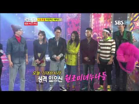 런닝맨(박남정,소방차..)#4