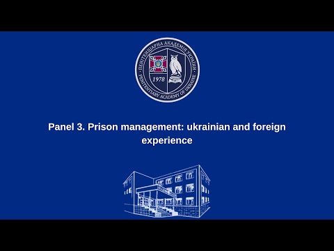 Panel 3. Prison Management: Ukrainian and Foreign Experience