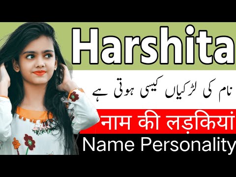 Harshita Naam Ki Ladki Kaisi Hoti Hai | Harshita Naam Ki Ladkiyan Kaisi Hoti Hai | Harshita Meaning