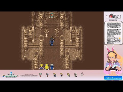 Steam Community :: Video :: 【ゲーム配信】『#FF6』#15 from『FINAL FANTASY PIXEL REMASTER』カイエンの夢とデスゲイズの巻 ...
