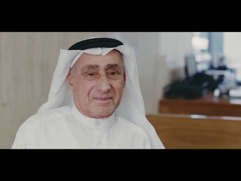 75 Year Anniversary | AHLI UNITED BANK