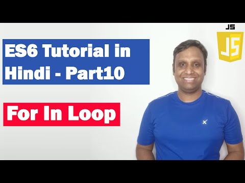 Learn ES6 Tutorial in Hindi Part 10 For In Loop | ECMAScript 2015 | ECMAScript 6 - Mind Luster