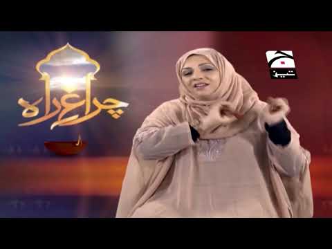 Charagh e Rah – Farhat Hashmi