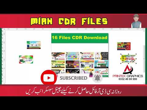 Visiting Card #16 CDR Files Free Download