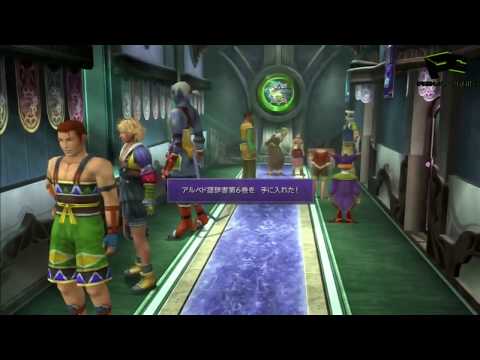 Steam Community :: Video :: Final Fantasy 10 HD Remaster - All Al Bhed ...