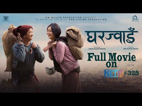 Gharjwai (2024): Watch Online, Cast, Reviews | Nepali Film