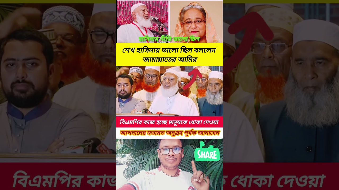 #shorts #automobile #reaction #reels #lifeisbutadream #youtubeshorts #facts #car #duet