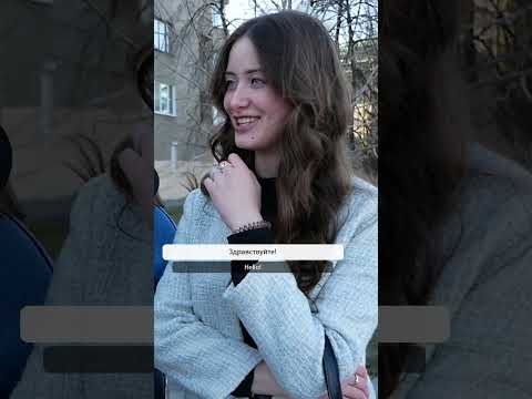 How to Say Hello in Russian 👋 #learnrussian #русскийязык #greetings #shortsvideo