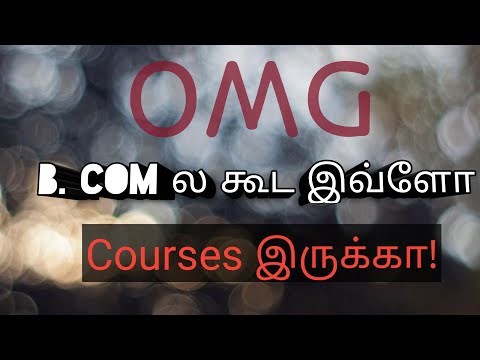 What to do after 12th? B Com Courses Part 1