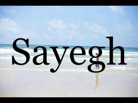 How To Pronounce Sayegh馃寛馃寛馃寛馃寛馃寛馃寛Pronunciation Of Sayegh