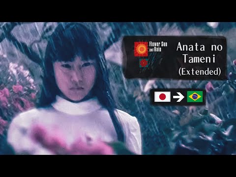 Steam Community :: Video :: Flower, Sun, and Rain - F.S.R. (Anata no ...