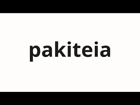 How to pronounce pakiteia | パキティア (Pakitia in Japanese)