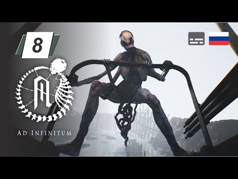 Steam Community :: Video :: Ad Infinitum • 8 • Глава 3: Боль • Прохождение без комментариев