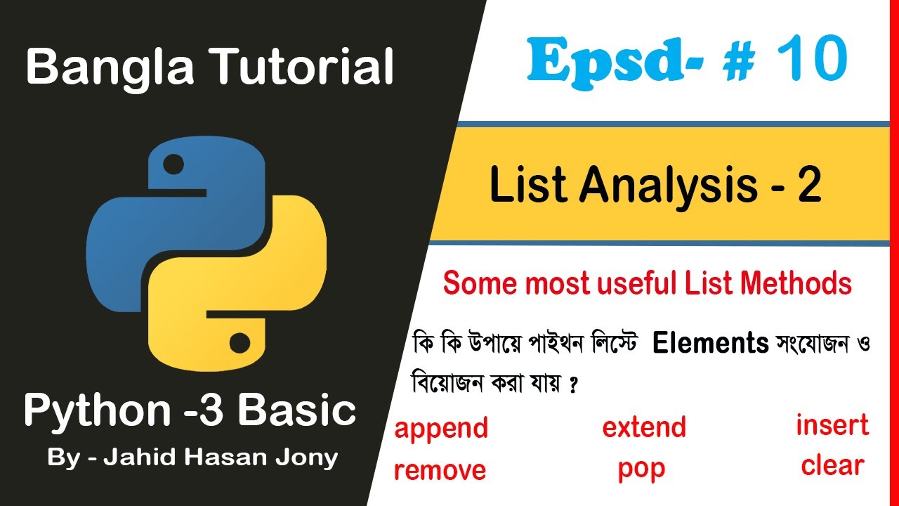 Python Basic Bangla Tutorial 10 - List Analysis 2 [ List Methods]