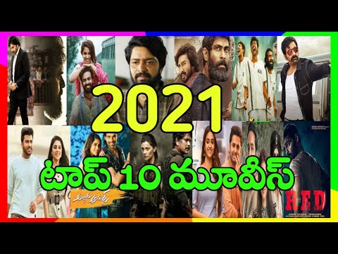 2021 Top 10 Telugu Movies List