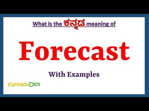 Forecast Meaning in Kannada | Forecast in Kannada | Forecast in Kannada Dictionary |