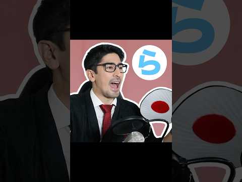 How to Pronounce The Japanese R π―π΅