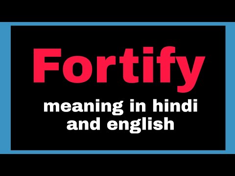 Fortify meaning in hindi and english