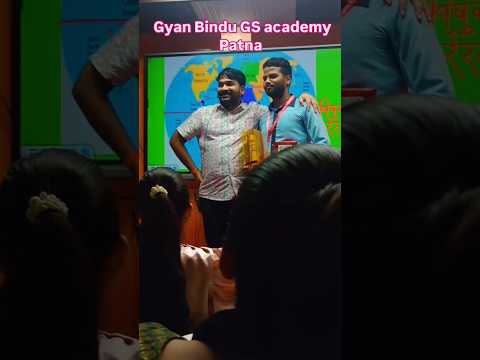 Gyan Bindu GS academy Patna #instagram #trending #instafeed #viral #reelitfeelit #instalike #patna