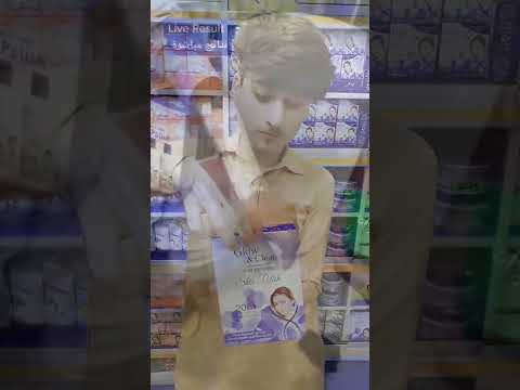 Check Short Demo. Glow & Clean Ultra Whitening Skin Polish #shortvideo #reels #youtubeshorts