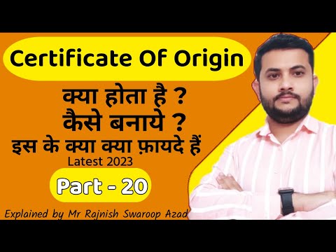 What Is Certificate Of Origin || coo registration process || certificate of origin dgft || use of Co