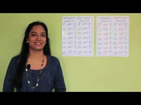 Making Hindi Simple with Meghana Pendse - Verb Conjugation