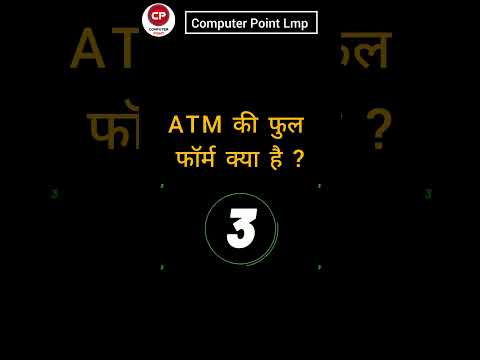 ATM full form #shorts #viral #computer #fullform #ccc