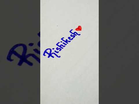 Rishikesh❤Comment to write your name#youtubeshorts #calligraphylettering #love #handwriting