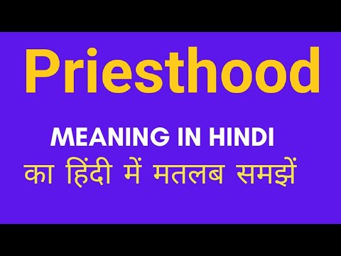 Priesthood ka hindi meaning l Priesthood ka english meaning l #priesthood