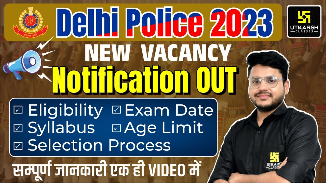 Delhi Police Constable Vacancy 2023 | DP Syllabus, Age Limit,Vacancy, Exam Pattern |Complete Details