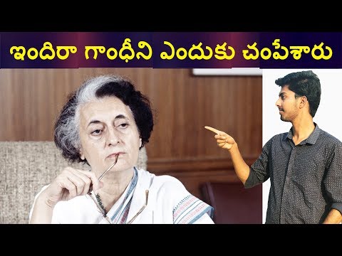 The Life Of Indira Gandhi