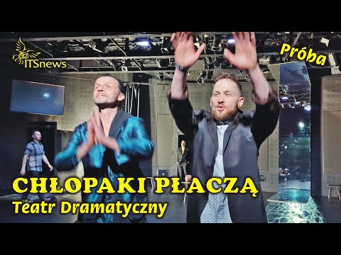 Teatr Dramatyczny. Chłopaki Płaczą - Próba.
