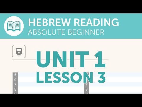 Hebrew Reading for Absolute Beginners- Reading the Train Schedule
