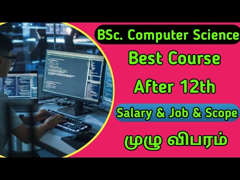 BSc. Computer Science Full Details Tamil | Best Course | Salary & Jobs | Scope 2023