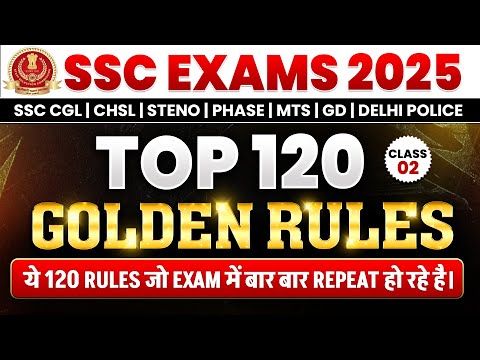 SSC EXAMS 2025 | Golden Rules | Top 120 English Grammar Rules | By Nikki Ma'am