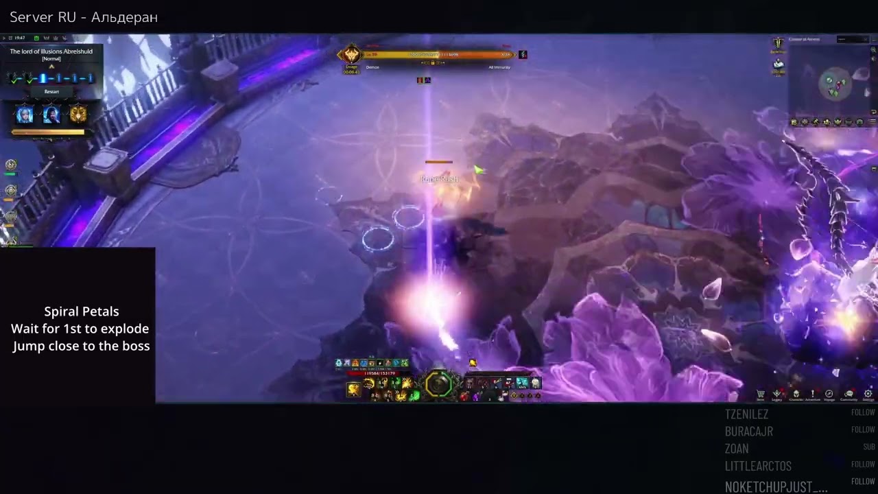 Brelshaza Gate 2 Legion Raid Guide - Lost Ark Maxroll.gg