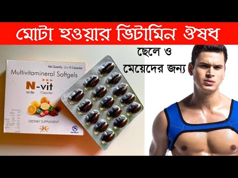 Multivitamin Supplements - Multivitamin Generic Medicine Latest Price ...