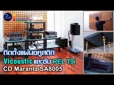 Vicoustic Multifuser DC2 grey iMuso