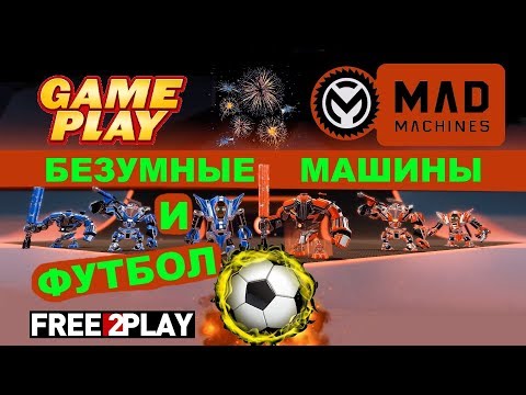 Steam Community :: Mad Machines