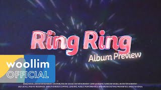 [정보/소식] 로켓펀치(Rocket Punch) 1st Single Album 'Ring Ring' Album Preview - 인스티즈(instiz) 연예 카테고리