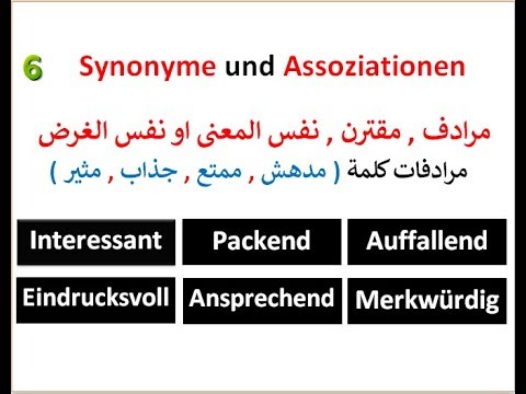 تعلم الالمانيه مع زيدون ( 282) الكلمات ومرادفاتها Synonyme und Assoziationen 6