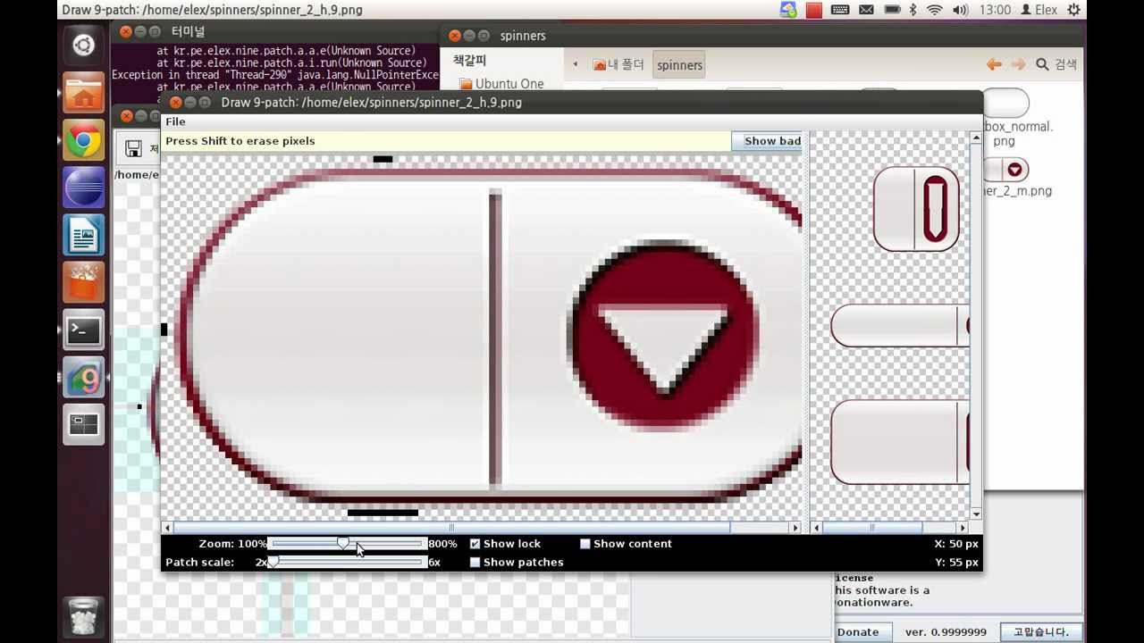 a better nine patch tool : an efficient alternative to draw9patch.