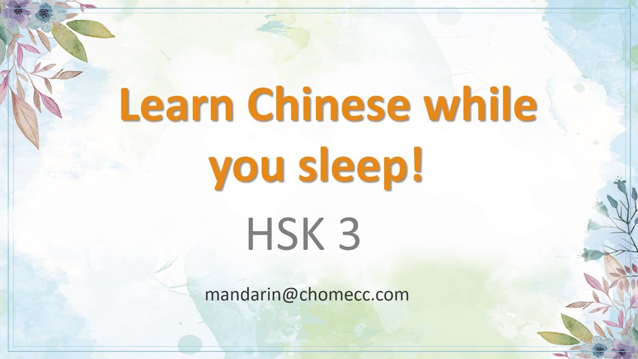 Learn Chinese while you sleep!  HSK3