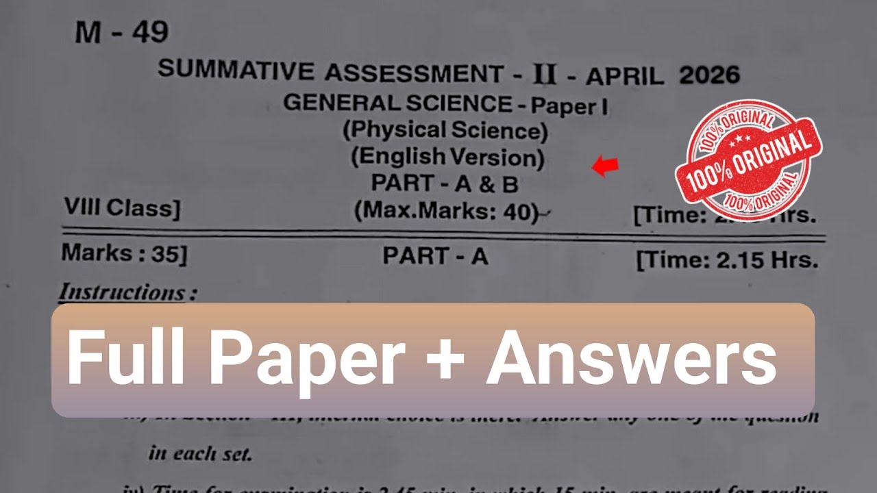 💯real TS 8th class Sa2 physics question paper 2026 with answers|SA-2 8th physics paper april 2026