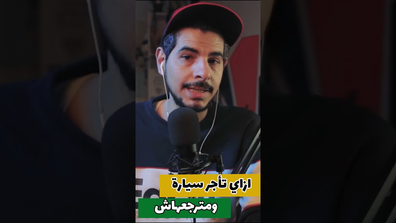 تأجير السيارات #اكسبلور #الرياض #السياحة_السعودية