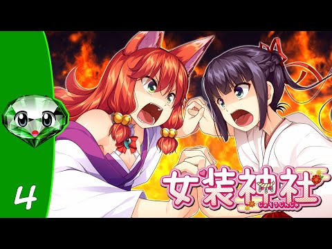 Steam Community :: Video :: Trap Shrine Part 4 [EmEmGameplay]