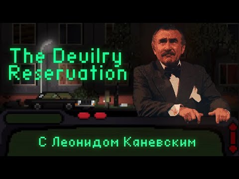 Steam Community :: Video :: Это Чеховское ружье просто имба ...